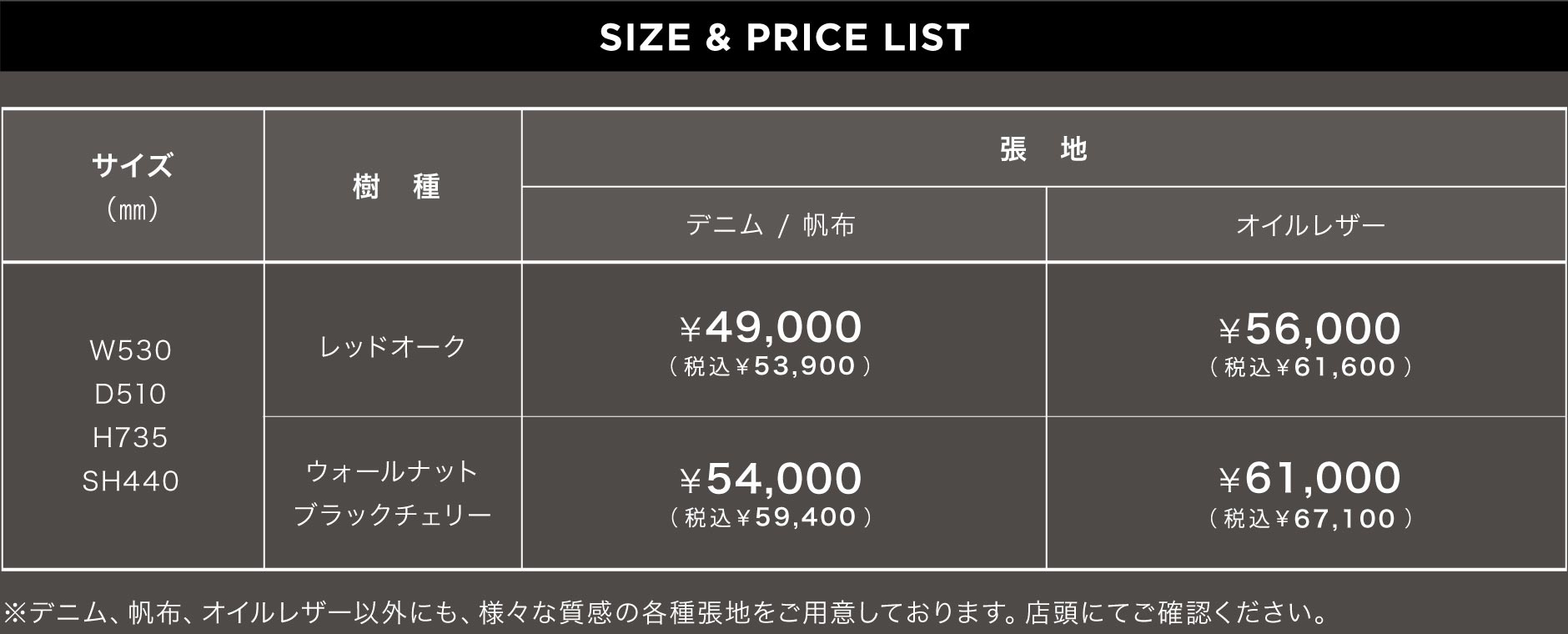 お掃除を楽に！ハンギングチェアSDC03｜SOLID・名古屋