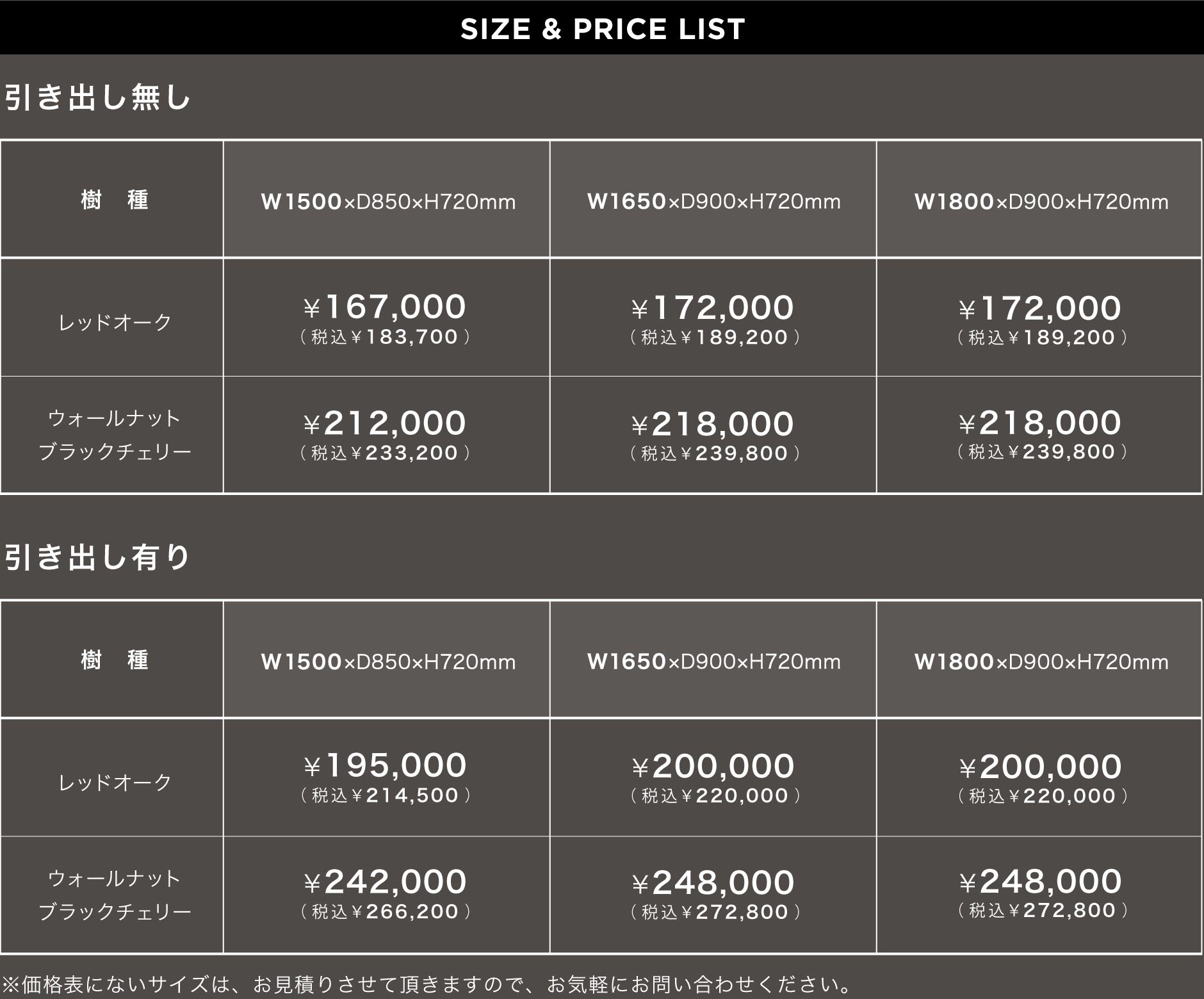 無垢＋異素材を合わせたSDT01テーブル｜SOLID・名古屋